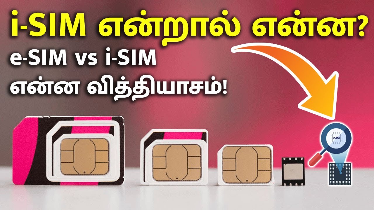 i-SIM என்றால் என்ன? | What is iSIM | e-SIM vs i-SIM - YouTube