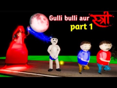Gulli Bulli Aur Stree Part 1 | Gulli Bulli Baba | Make Joke Horror ...