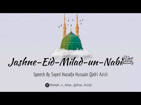 Jashne-Eid-Milad-un-Nabiﷺ (Speech By Sayed Huzaifa Hussain Qadri Azizi ...