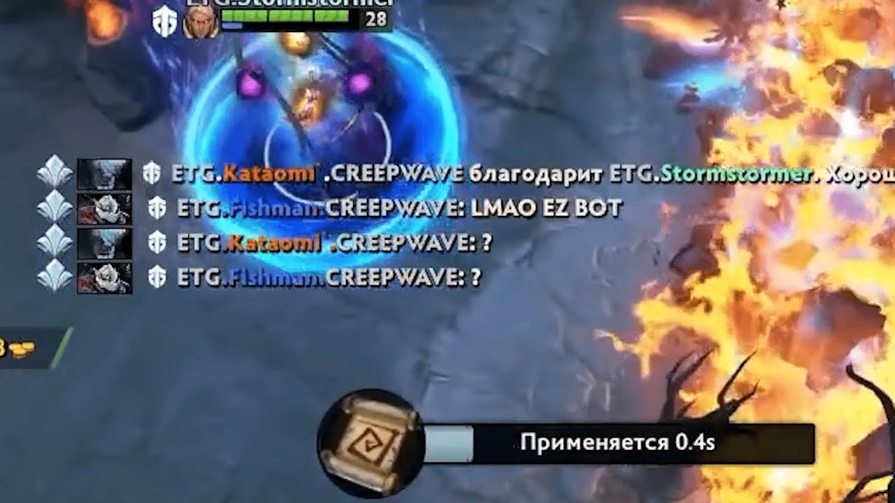 LMAO EZ BOT - Фишман/Рамзес | CIS Rejects vs Entity Gaming D2CL 2021 S6 ...