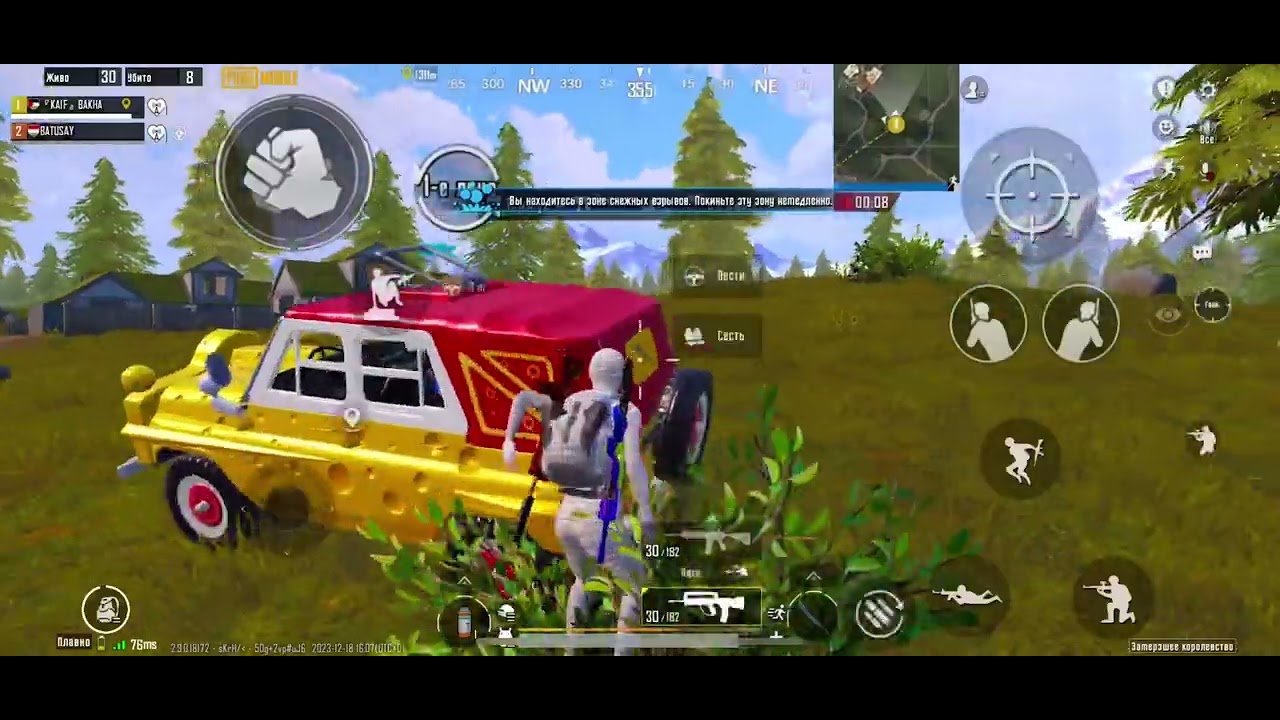 19 декабря 2023 г. - YouTube