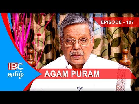 Panruti S. Ramachandran Speech about Tamil Eelam | Agam Puram - IBC Tamil TV