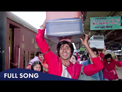 Sari Duniya Ka Bojh Hum Uthate Hai | Amitabh Bachchan, Rati Agnihotri | Shabbir Kumar | Coolie 1983