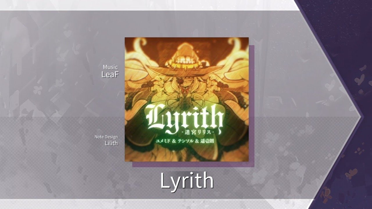 [Arcaea Fanmade] Lyrith (LeaF)- Future 10+ - YouTube