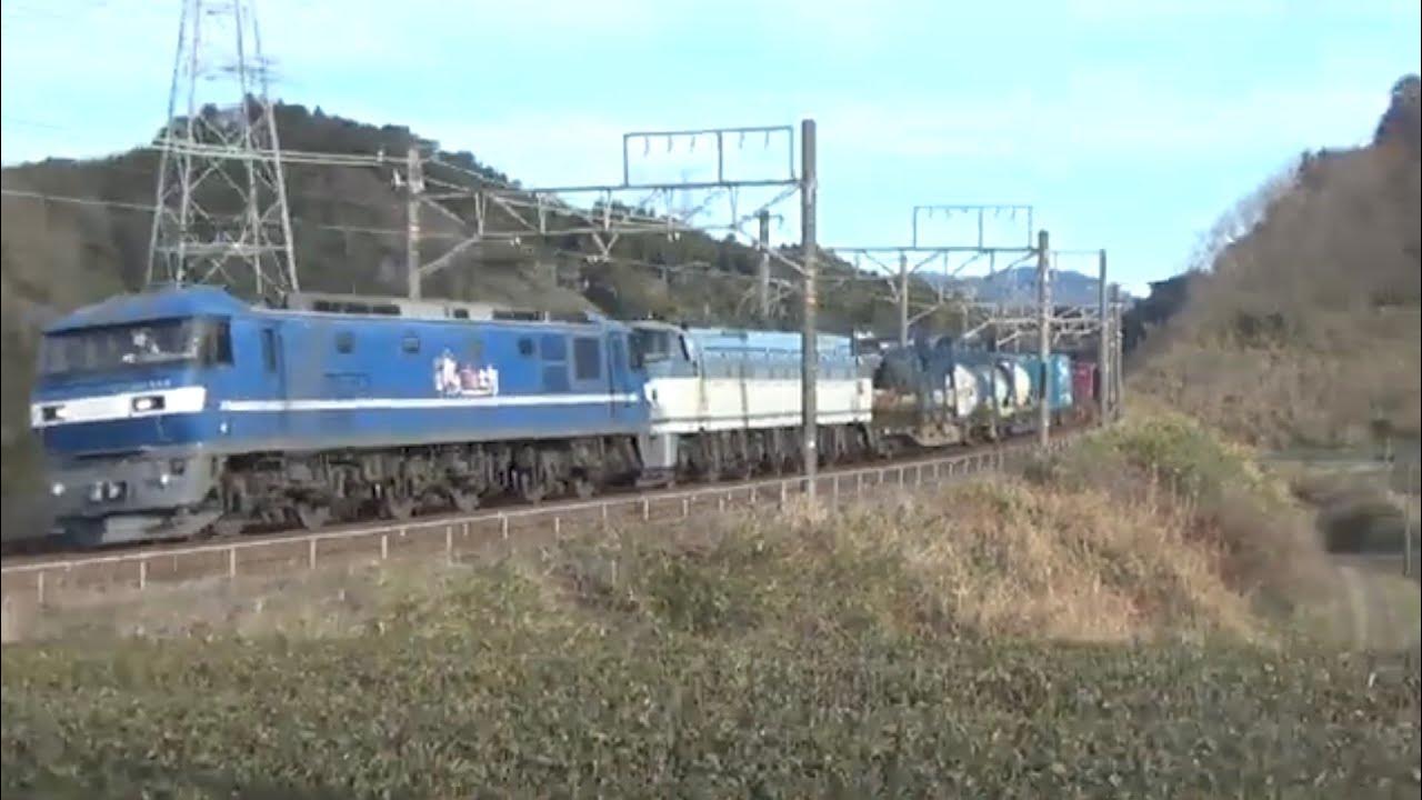 5085レ（EF210-149 + EF66-125ムド） - YouTube