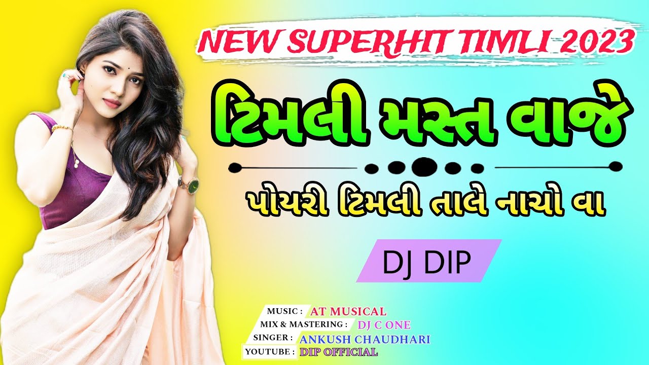 Timli Mst Vaje Poyri Timli Tale Nacho Va | New Superhit Timli 2023 | Dj ...