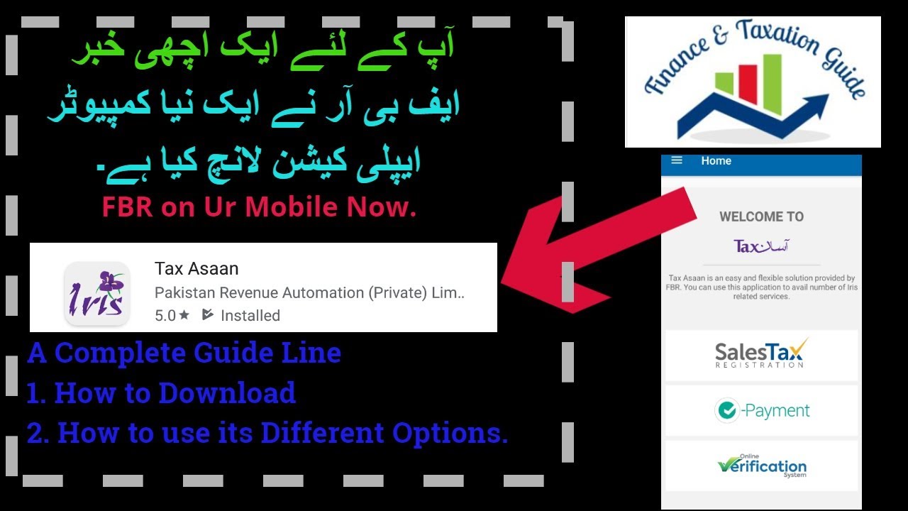 How to download FBR Mobile Application and Use it I New FBR Update 2019 ...