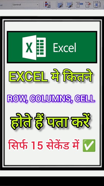 How To Count Row Columns Cell In Excel Exceltips Exceltutorial