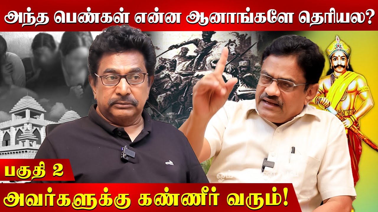 விசிலடித்த ஊமைத்துரை, மறுநொடியில் உள்ளே நுழைந்த படை!!! Actor Rajesh ...