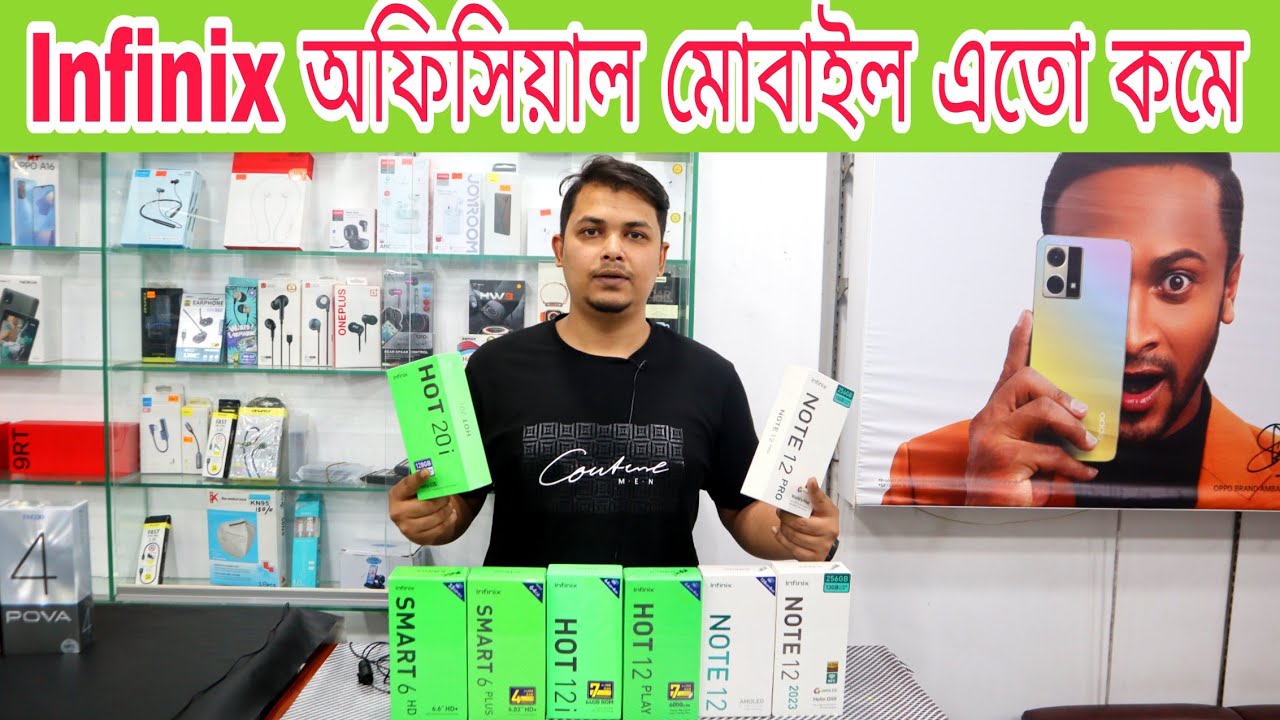 Infinix All Models Update Best Price In Bangladesh / Android All Models ...