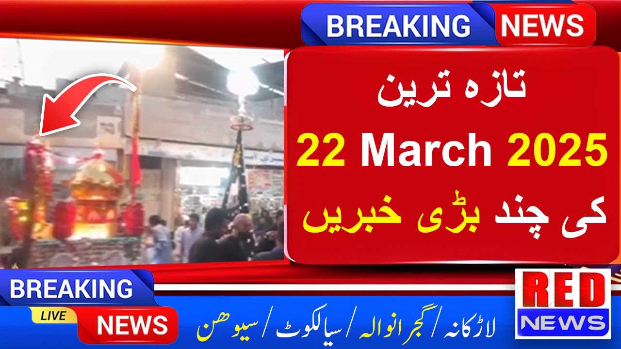 🔴 News Today | 22 March 2025 News | Latest Updates & Trending Headlines ...