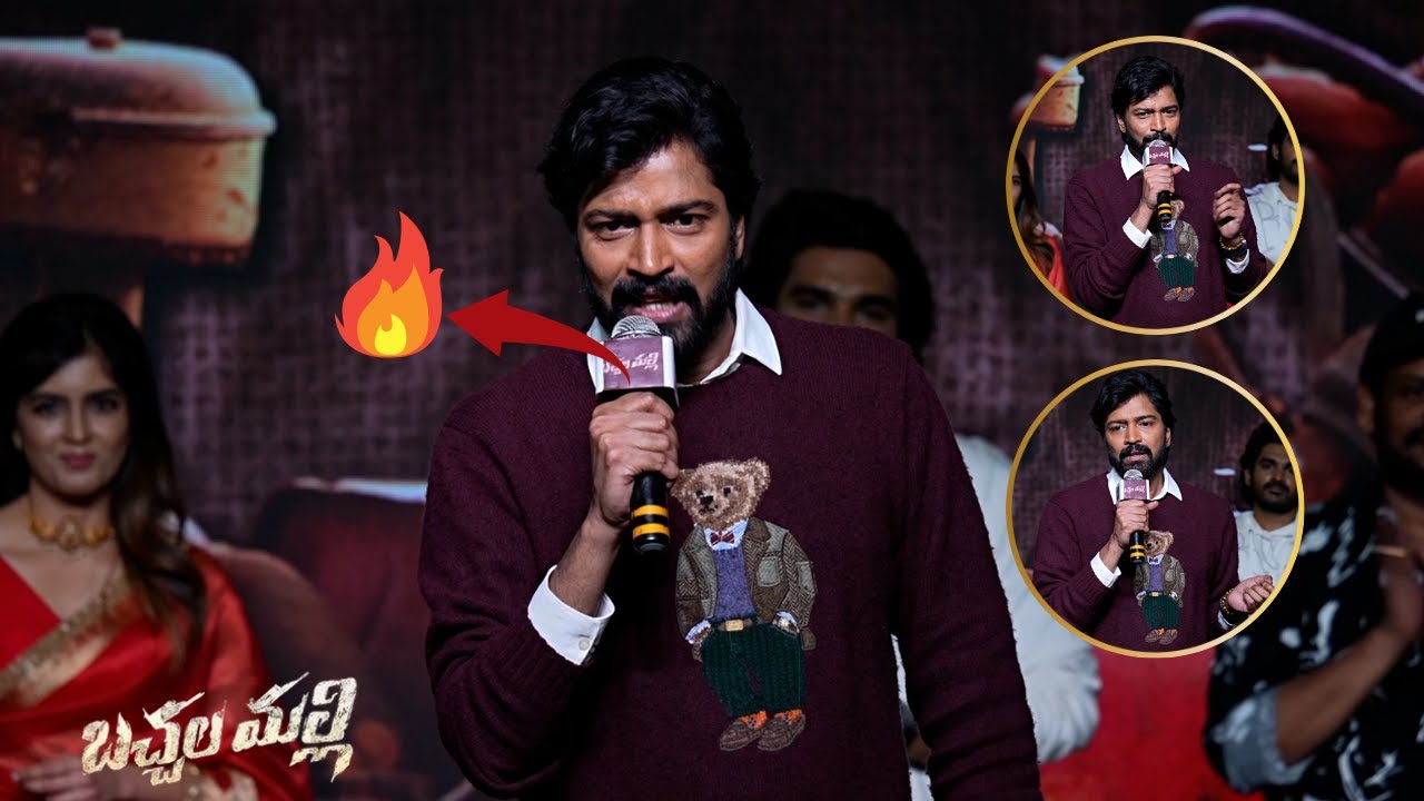 Allari Naresh Speech at Bachala Malli Pre release event | Filmee zone ...