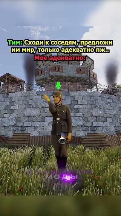 Идеальная тактика 😇 Rust #magicrust - YouTube