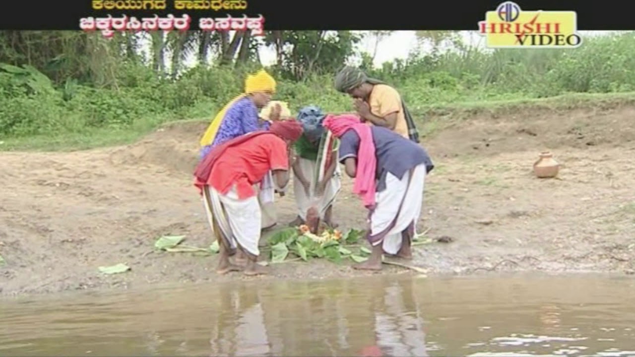 ಚಿಕ್ಕರಸಿನಕೆರೆ ಸ್ವಾಮಿ I ಕಲಿಯುಗದ ಕಾಮಧೇನು ಚಿಕ್ಕರಸಿನಕೆರೆ ಬಸವಪ್ಪ I ...