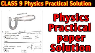 Class 9 Physics Practical Base Assessment Solved Paper Fbise 2024 ...