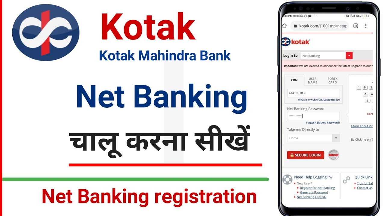 Kotak Net Banking Registration Guide - How to Register - YouTube