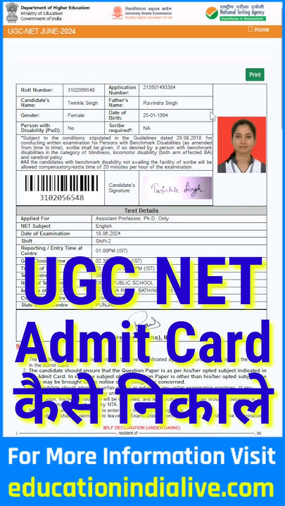 UGC NET Admit Card 2024 Kaise Download Kare || How To Download UGC NET Admit Card 2024 - YouTube
