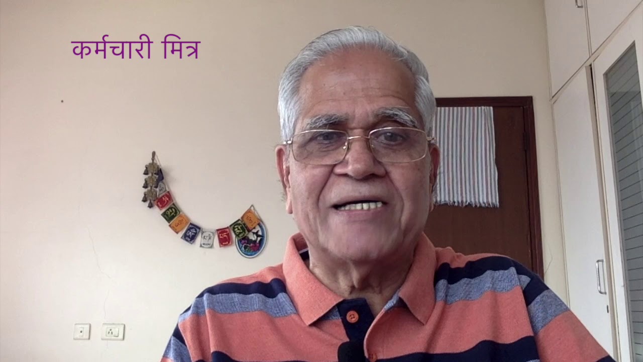 ६५. अपीलीय अधिकारी - मार्गदर्शक सूचना -- १२ जाने २१ | Shridhar Joshi ...