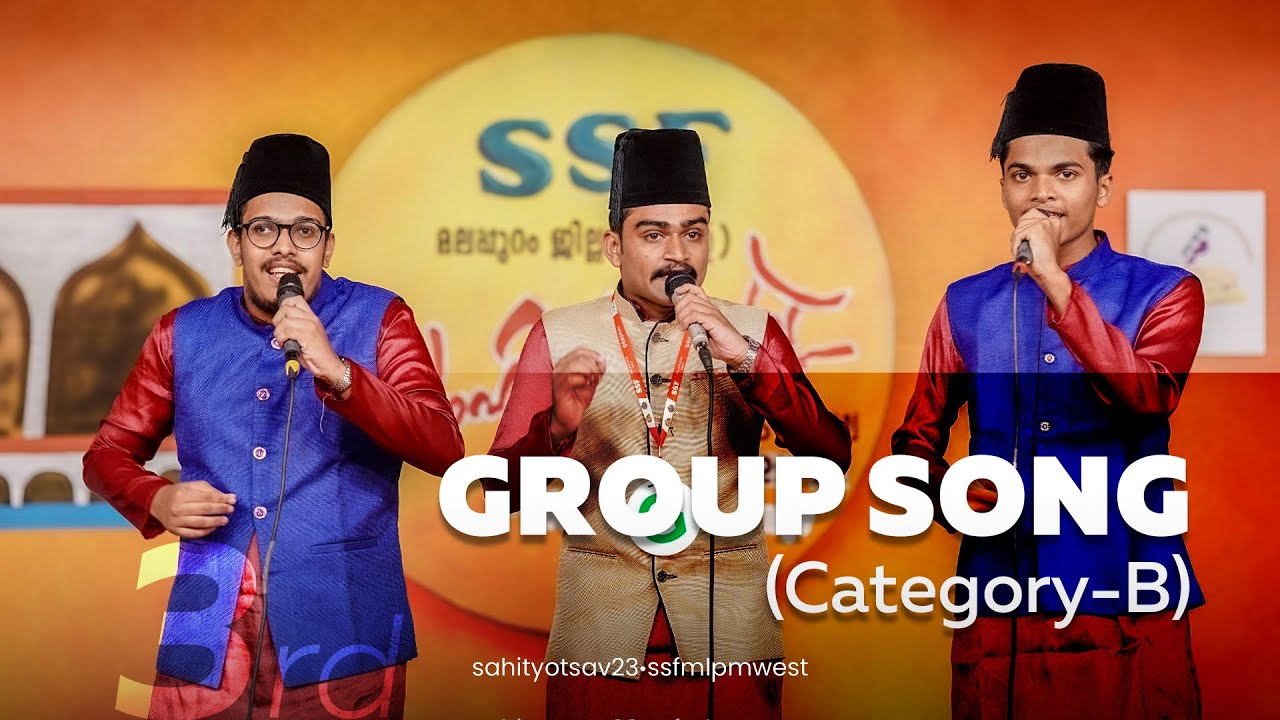 Group Song (Category-B) 3rd | Sahithyotsav23 | Malappuram West ...