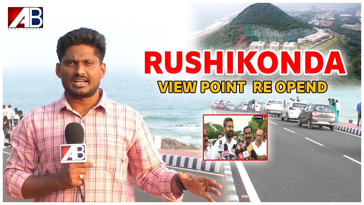 Rushikonda view point re open by viskha MP Sri Bharat || akshara bhanu ...