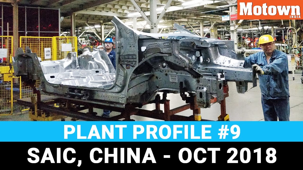 SAIC, China Plant Profile | #9 | October 2018| Motown India - YouTube