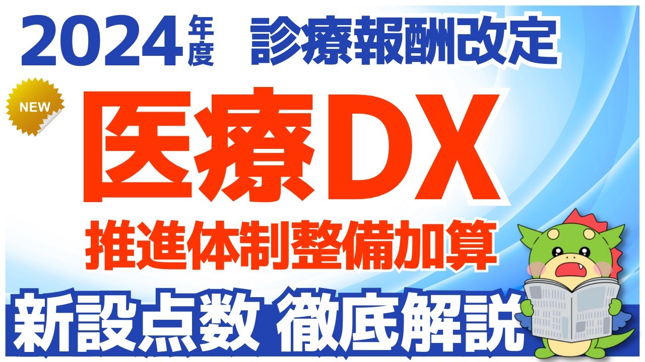 6 2024 DX YouTube 6 2024 DX YouTube