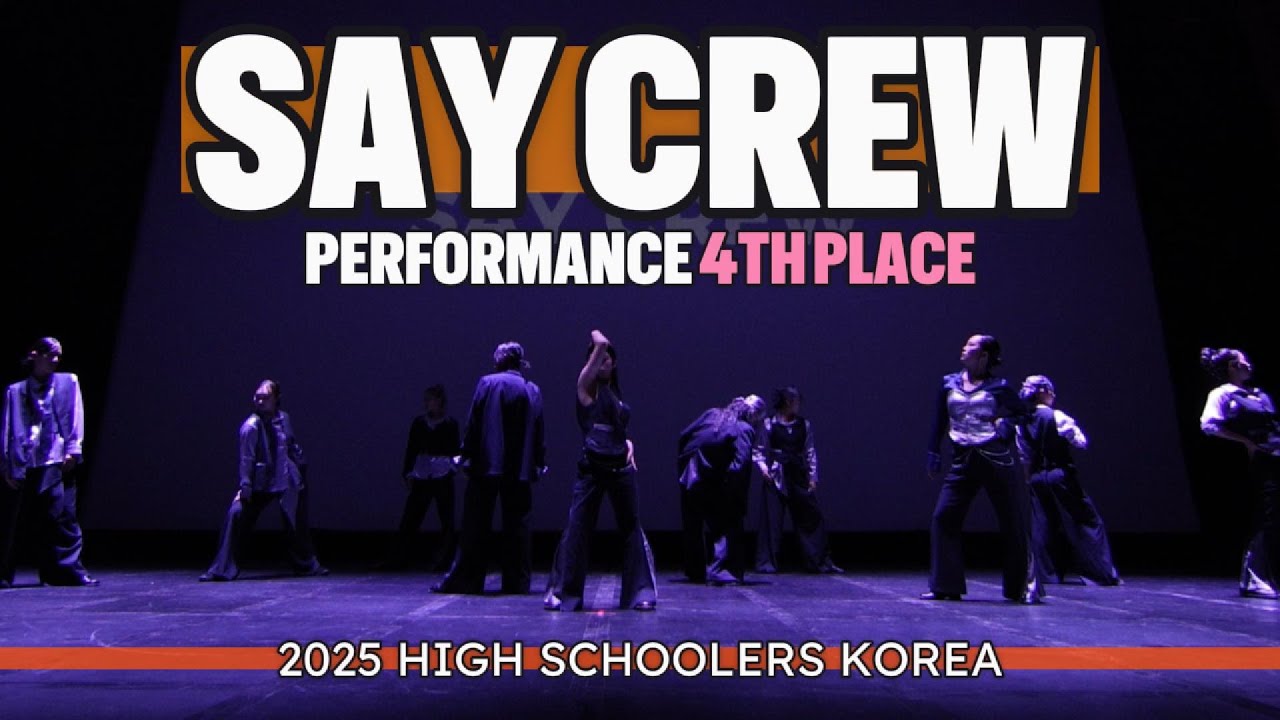SAY CREW_4TH PLACE_DANCE PERFORMANCE SIDE_2025 HIGH SCHOOLERS KOREA ...