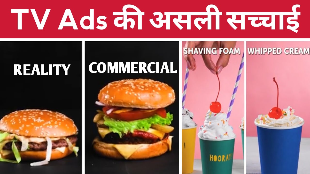 TV Ads की असली सच्चाई🤣🍔 | TV Ads vs Reality| #shorts #exoticfactinfo ...
