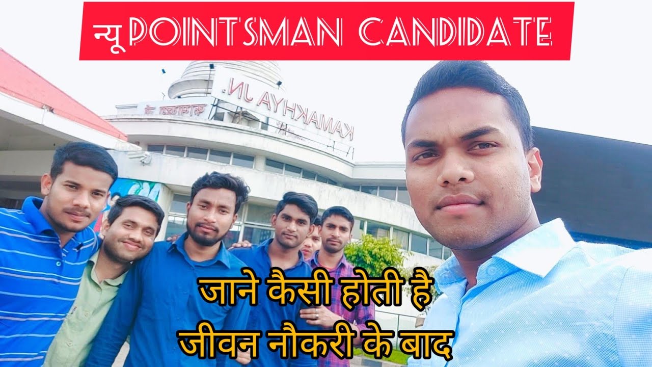indian railway pointsman work/new joining candidate - YouTube