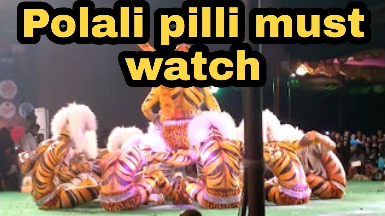 Polali pilli must watch performance in pili Nallike - YouTube