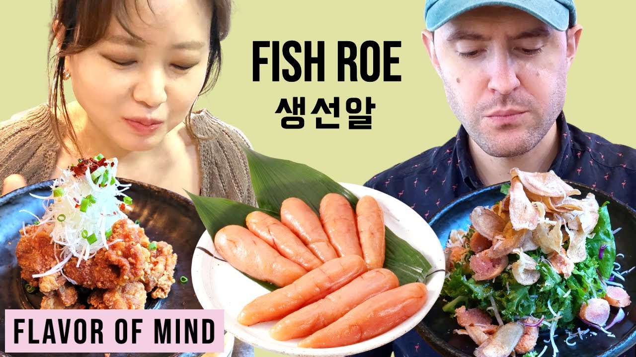 A Tour of Fish Roe in Seoul | Hammered By Unique Korean Flavors (Fish ...