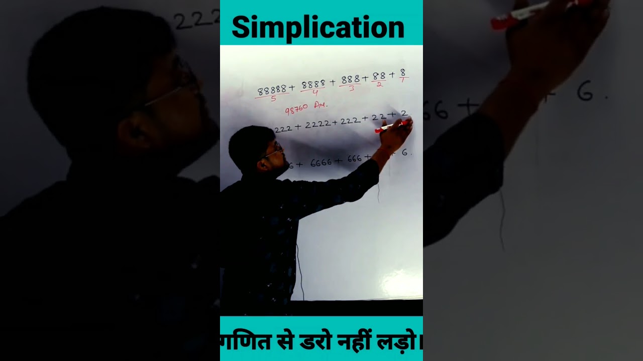 Simplication Trick l Simplication short trick l Maths short trick # ...