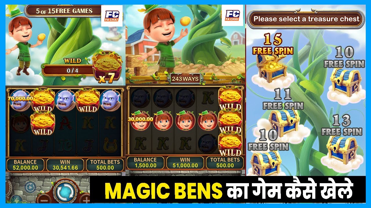 magic beans fc slot || magic beans max win || magic beans big win || fa ...