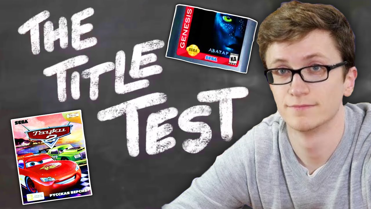 The Title Test - YouTube