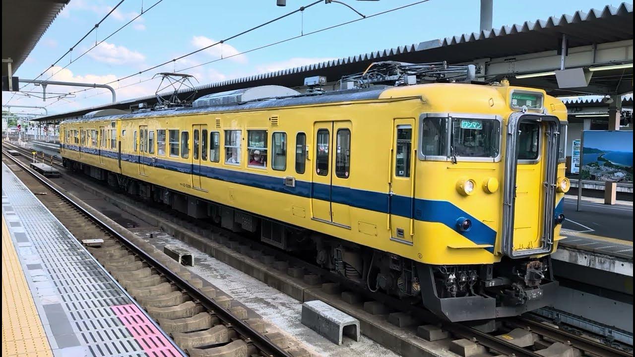 【福知山色】113系S9編成 普通ワンマン豊岡ゆき発車 JR福知山駅にて - YouTube