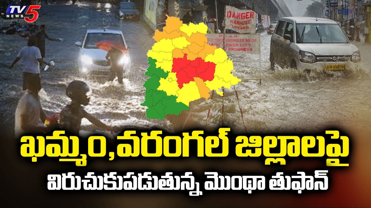 Heavy Rain Lashes Khammam, Warangal Districts | Montha Toofan Effect In ...