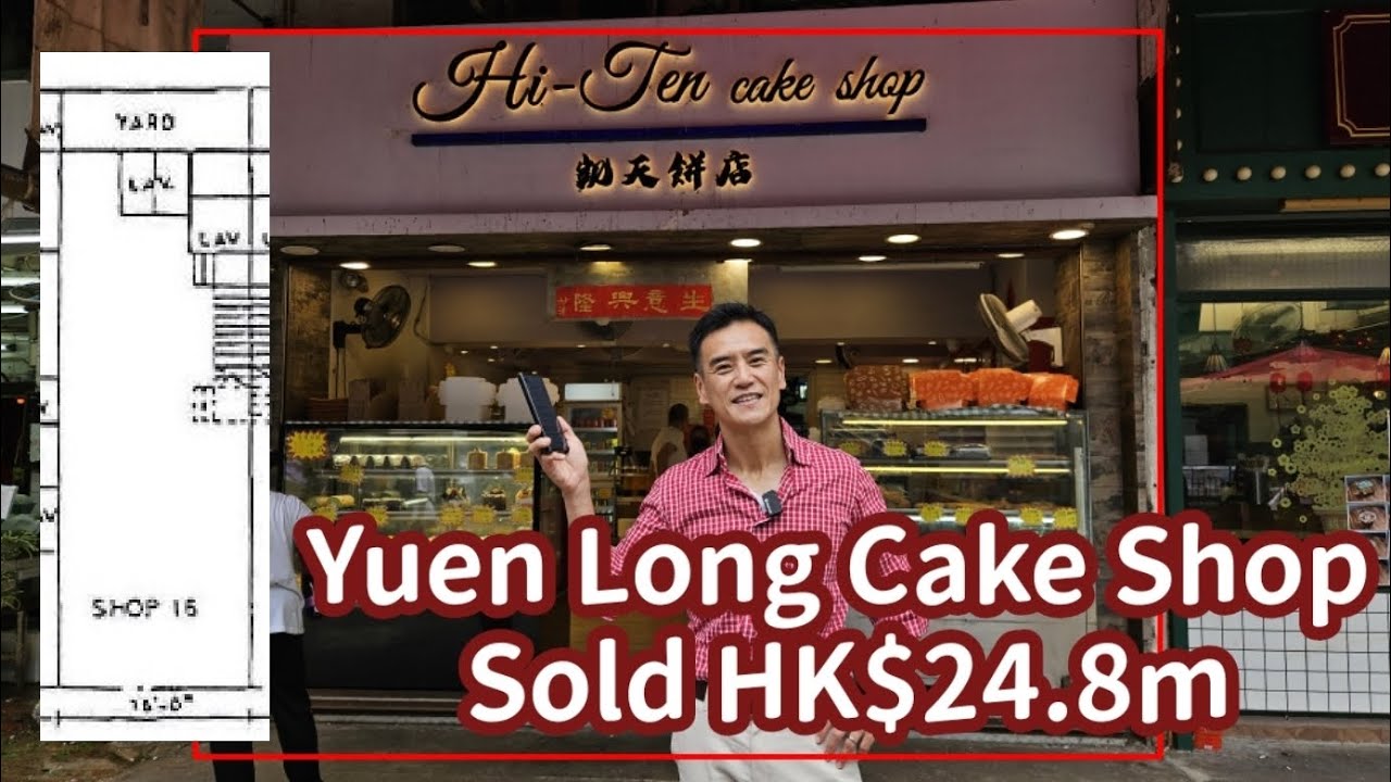 Hong Kong Yuen Long Cake Shop sold HK$24.8m - YouTube