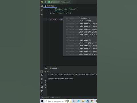 Maîtrisez la Fonction zip() en Python Comme un Pro #ingénieuria #python - YouTube