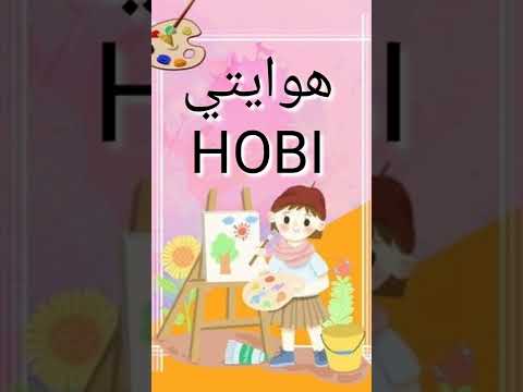 TUGAS UTS LAGU GUBAHAN ANAK-ANAK PERMAINAN BAHASA ARAB #iainpekalongan