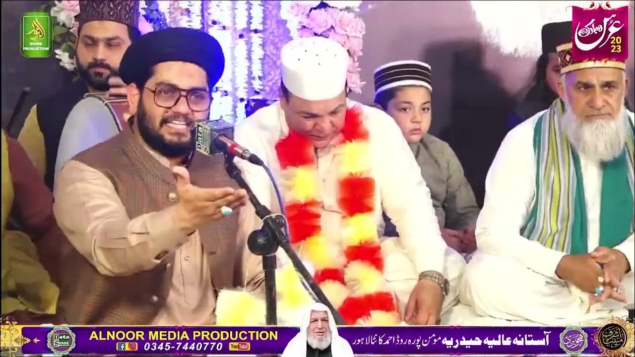 Urs Mubarak Haider Piya Sarkar 2023 | Rehan Rufi mp4 - YouTube
