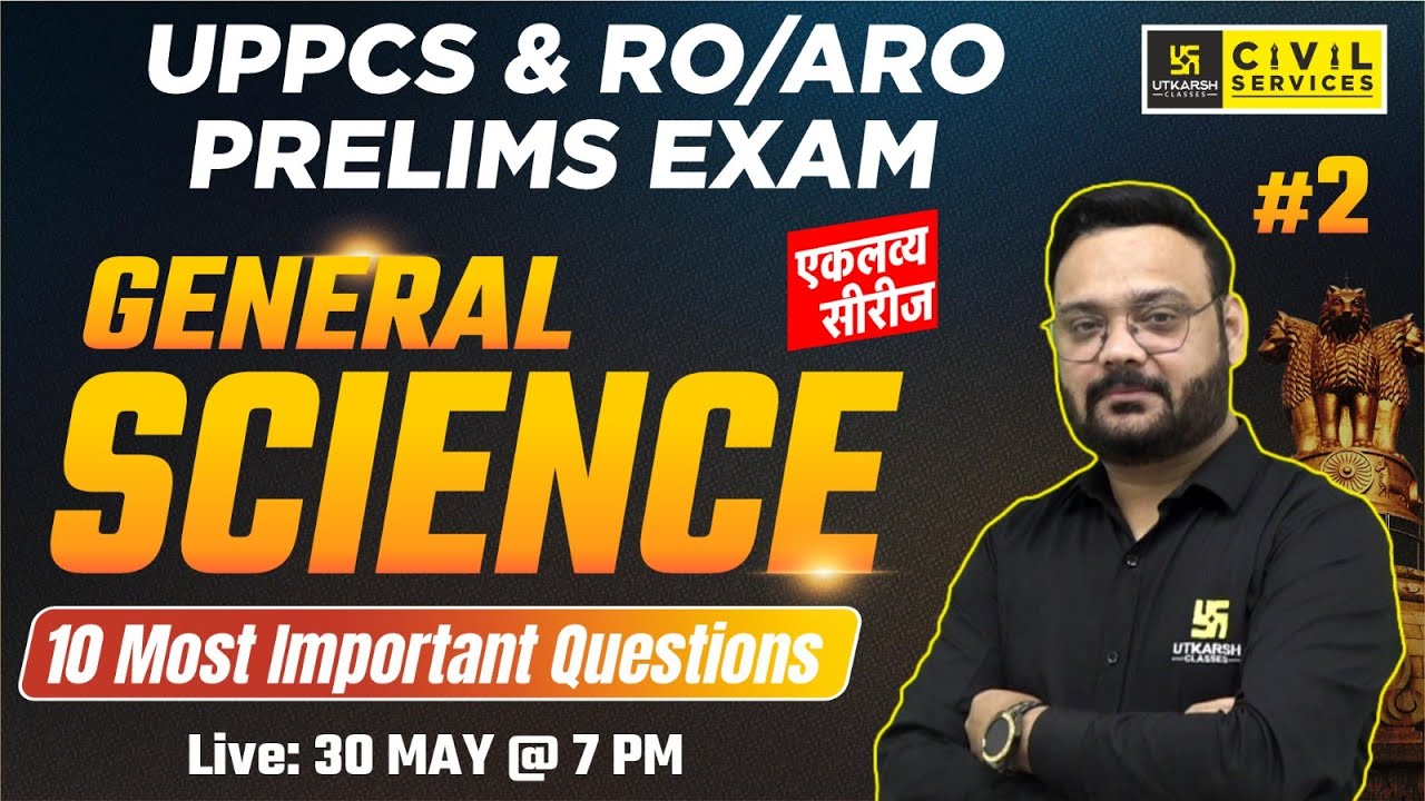 UPPCS & RO/ARO Pre Exam | General Science Important Question #2 | By ...