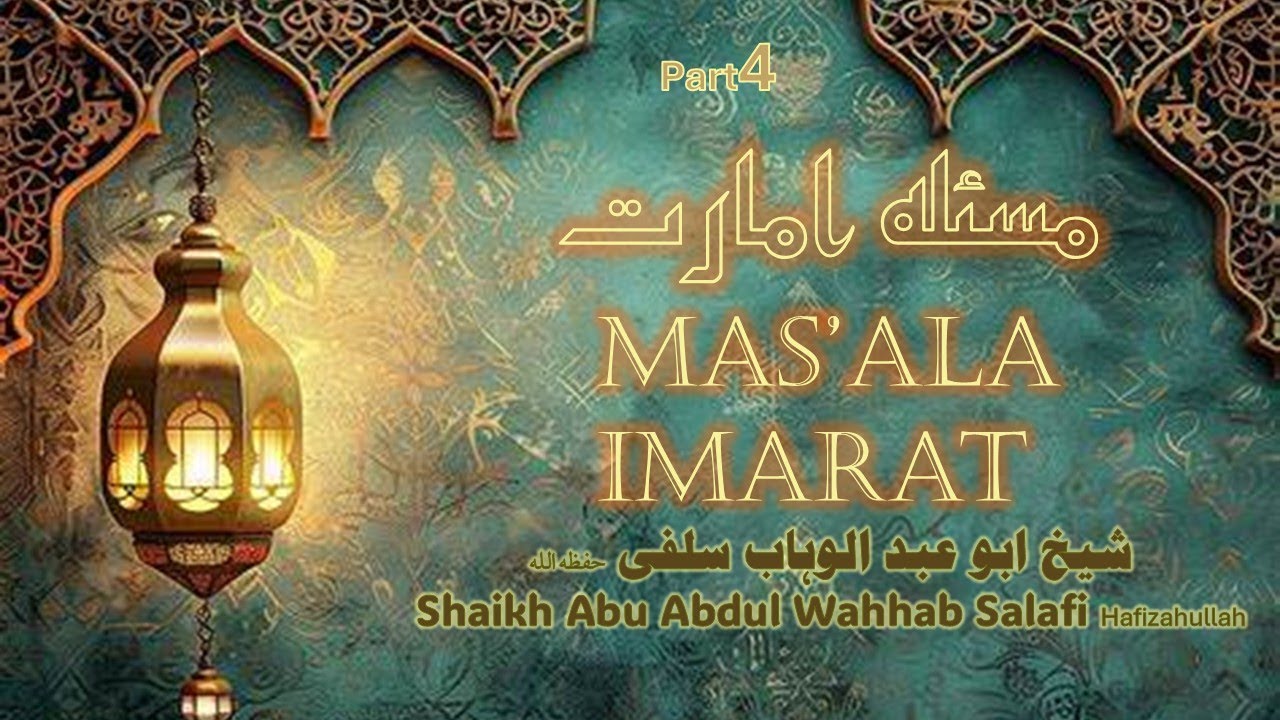 Mas'ala Imarat - Part4 - Shaikh Abu Abdul Wahhab Salafi Hafizahullah ...