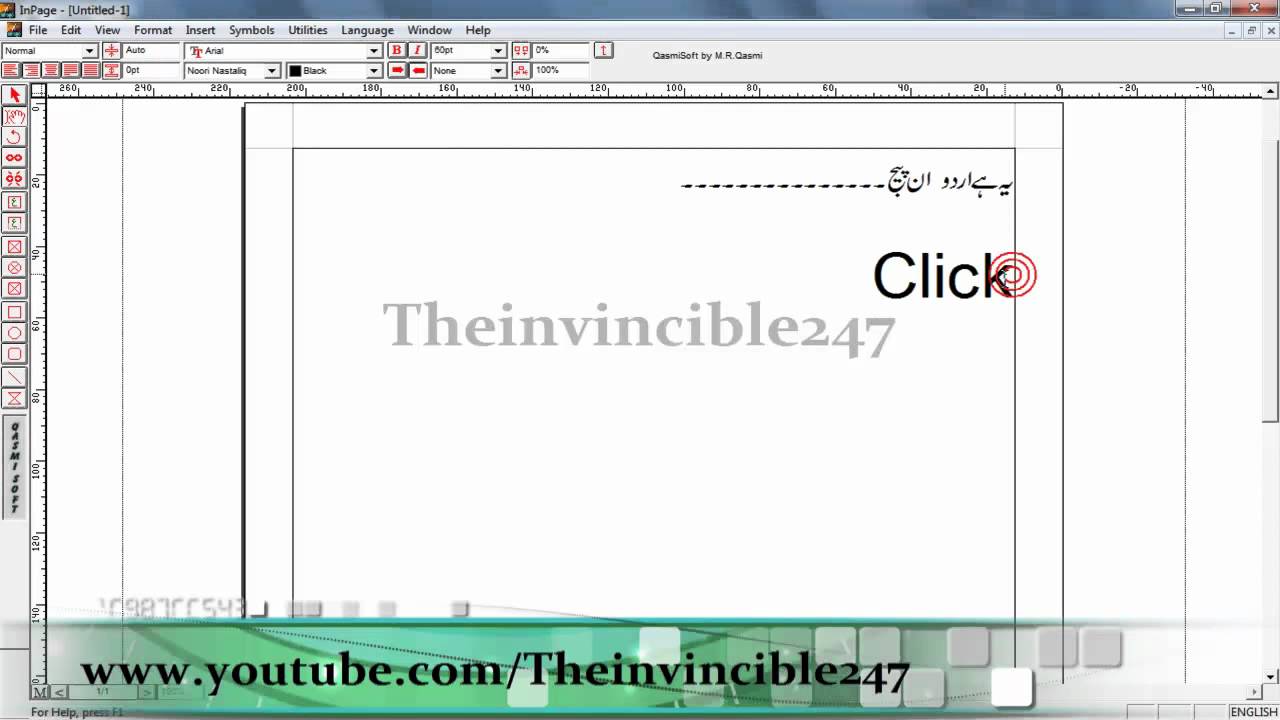 Urdu Inpage 2009 Review+Download - YouTube