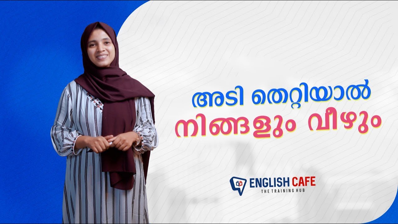 Different Forms of ‘ Fall ’ | English Cafe - YouTube