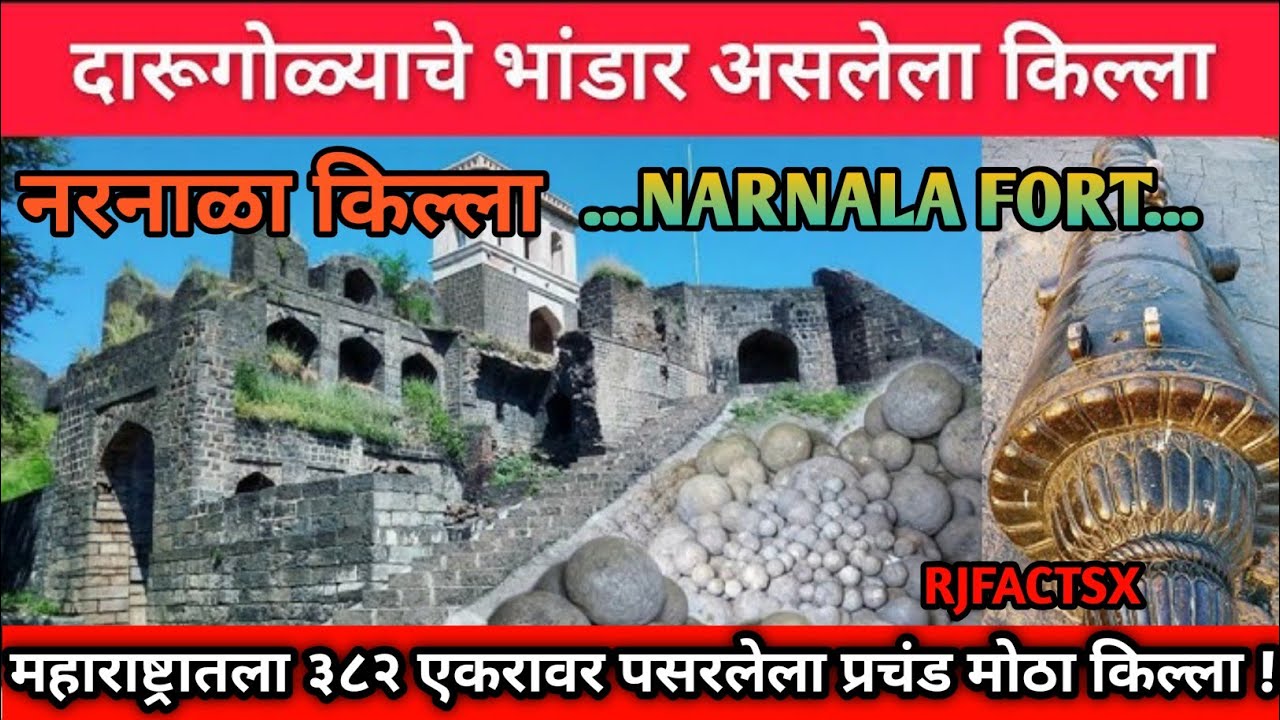 नरनाळा किल्ला | NARNALA FORT | NARNALA KILLA | नरनाळा अभयारण्य ...