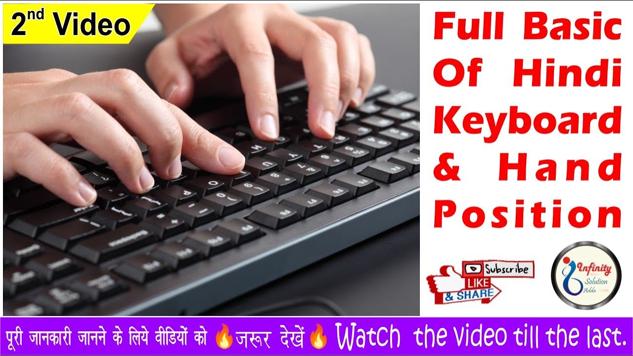Full Basic of HINDI Keyboard & Hand Position #anjalipatel #shorts # ...