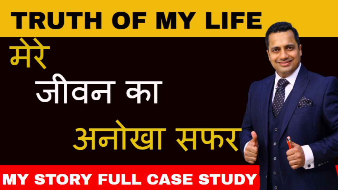 Dr Vivek Bindra Biography |life style | Dr. Vivek Bindra सन्यासी से ...