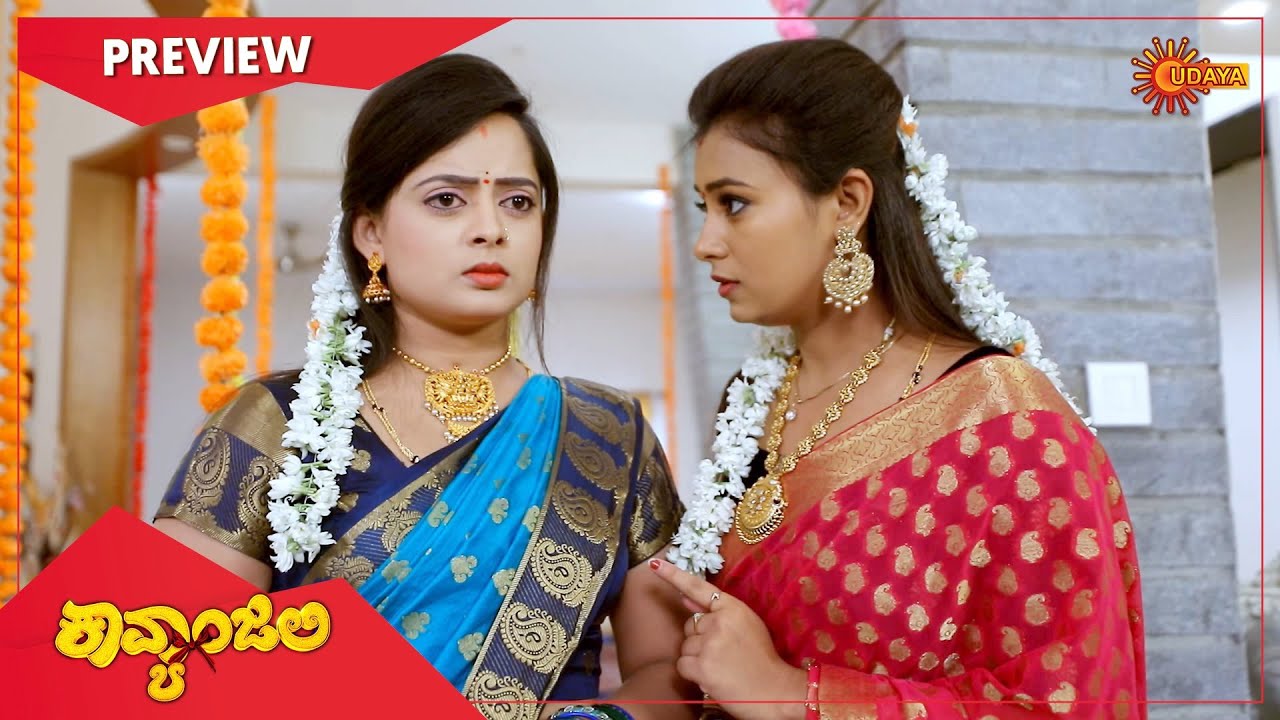 Kavyanjali - Preview | Full EP free on SUN NXT | 12 March 2021 | Udaya ...