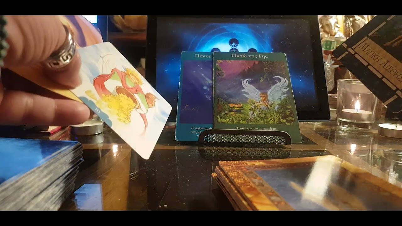 🙏🙏🙏🍀🍀🍀🔮🔮🔮Τι εχει η πυλη 1111 για εμας!!🙏🍀🔮 - YouTube