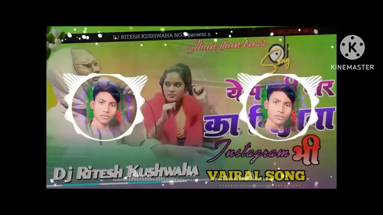 पेहली#बार मिलना है पागल कर #देता देता#हो #वीडियो Pehli Baar ka Milna ...